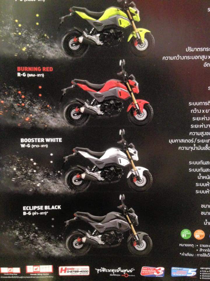 Honda giới thiệu MSX125 SF 2016 tại Thái Lan, giá 47 triệu Đồng