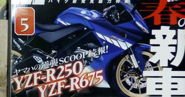 Lộ hình ảnh đầu tiên của Yamaha YZF-R250