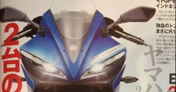Thêm hình ảnh của Yamaha YZF-R250